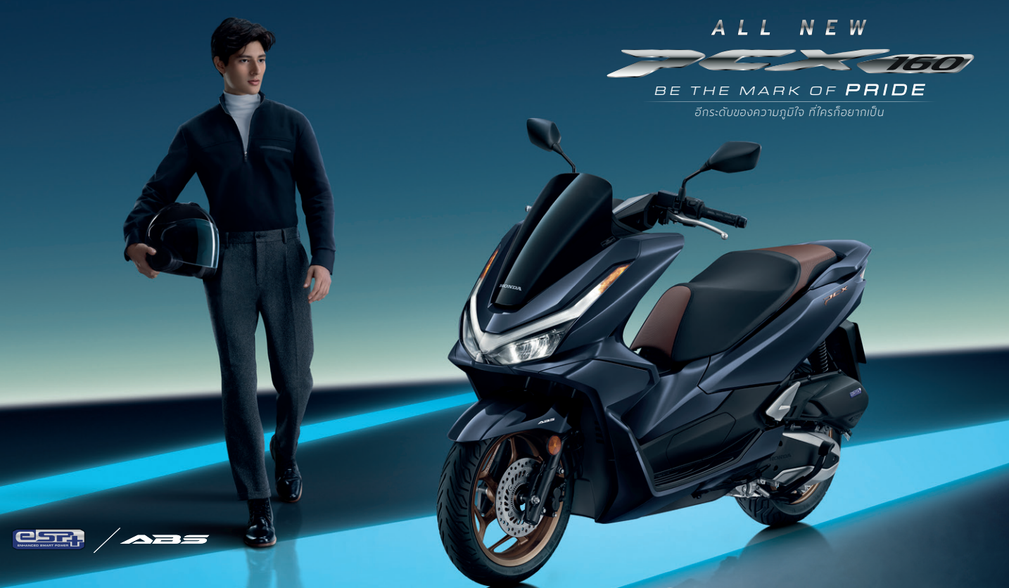 ALLNEW PCX160 ใหม่ล่าสุด 2,900.- ออกง่ายมากก | POPMOCYC