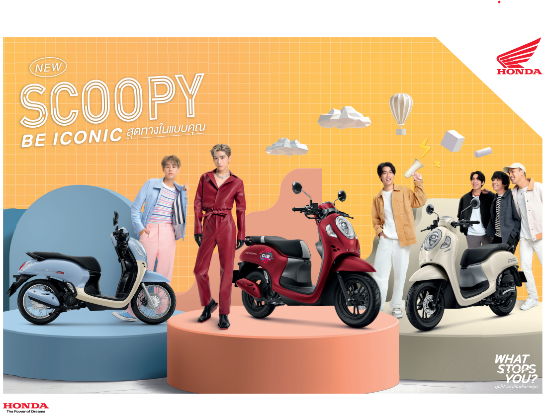 Scoopy สีใหม่ล่าสุด เทาแลมโบ 0บาทออกรถได้เลย |เอกสารผ่านง่าย